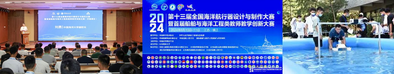 Maritime Intelligent Navigation